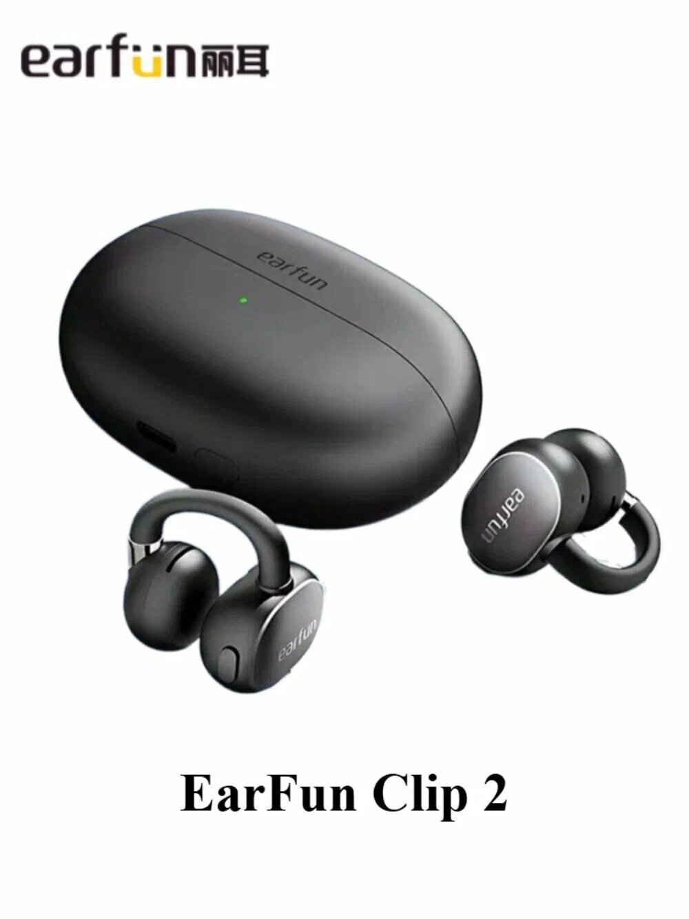 EarFun Clip 2 Беспроводные наушники с поддержкой искусственного интеллекта, высоким разрешением, с открытыми ушами IP55