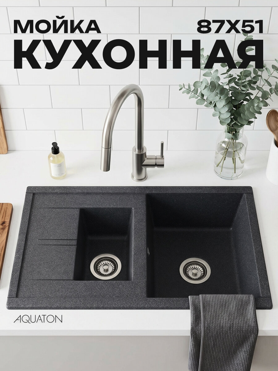 Мойка для кухни акватон Делия 87 см графит из литьевого мрамора