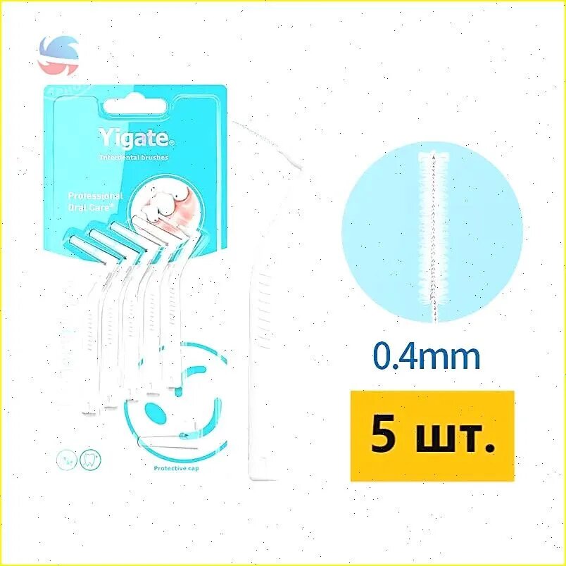 Межзубные ершики Revyline MIX, набор 5 шт, 0,4мм, для чистки зубов, для брекетов