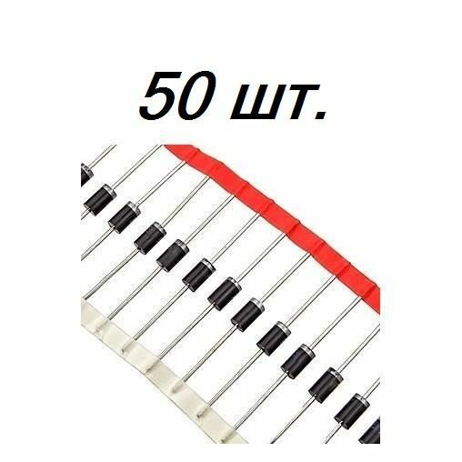 50шт 1.5KE100 A (1500Вт 100В) do-27 стабилитрон