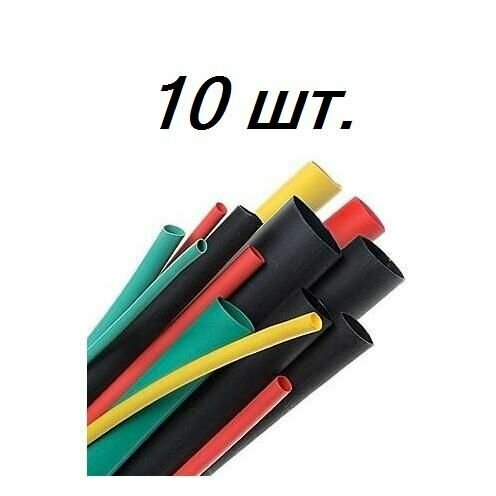 10шт Термоусадка d 1.0мм зеленый