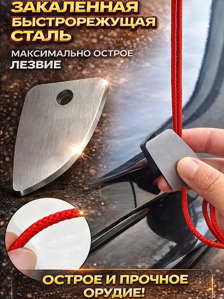 Нож каттер для удаления дефектов лака Mirka 7872000111, инструмент для ремонта лакокрасочного покрытия