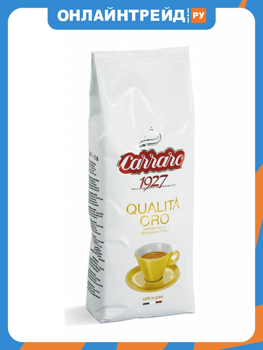 Кофе в зернах Carraro Qualita Oro зерно 500 г