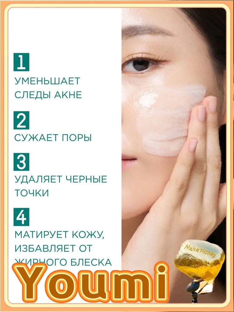 Пилинг-пэды — фото 1