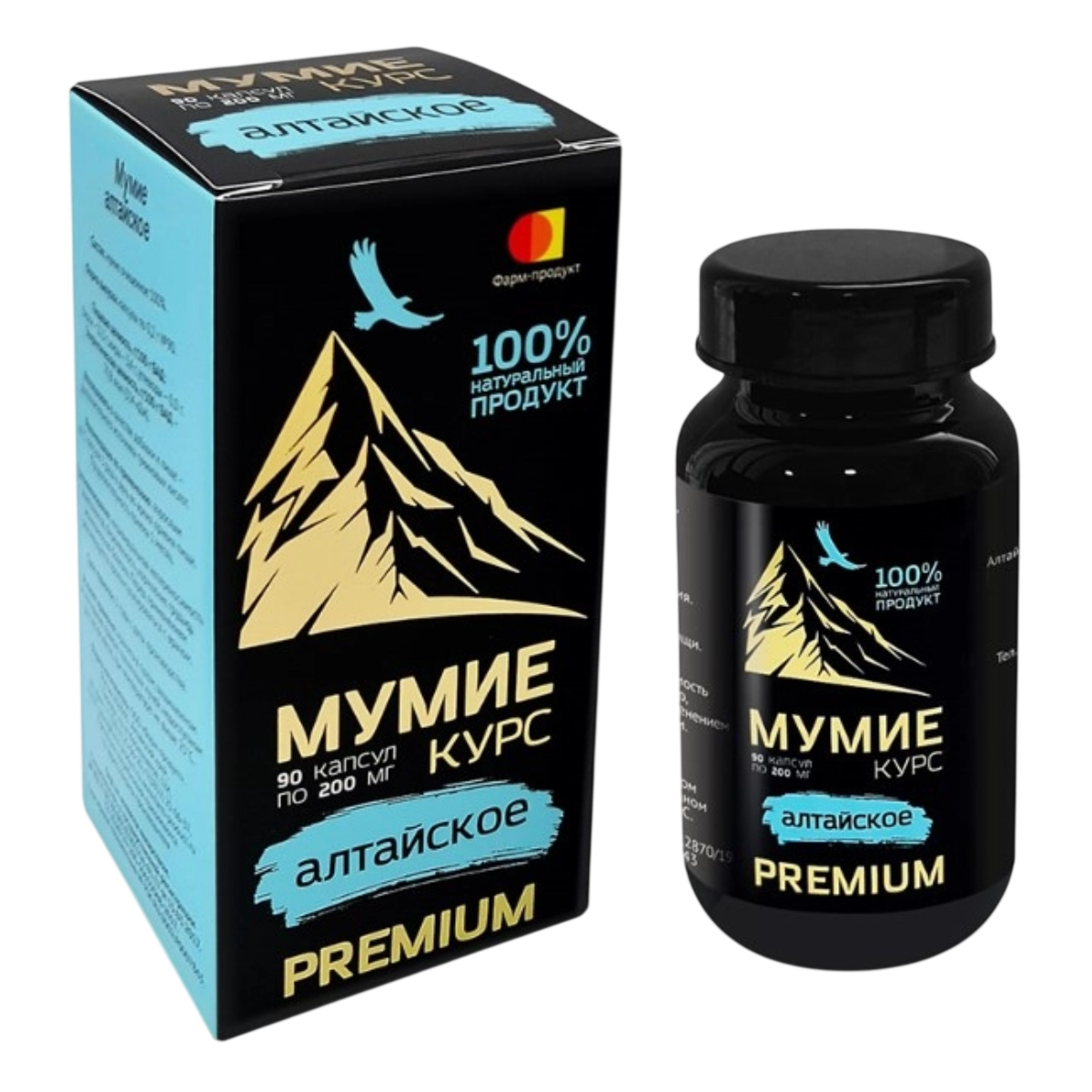 Мумие Алтайское Бальзам гор, капсулы 90 шт. по 0,2 г