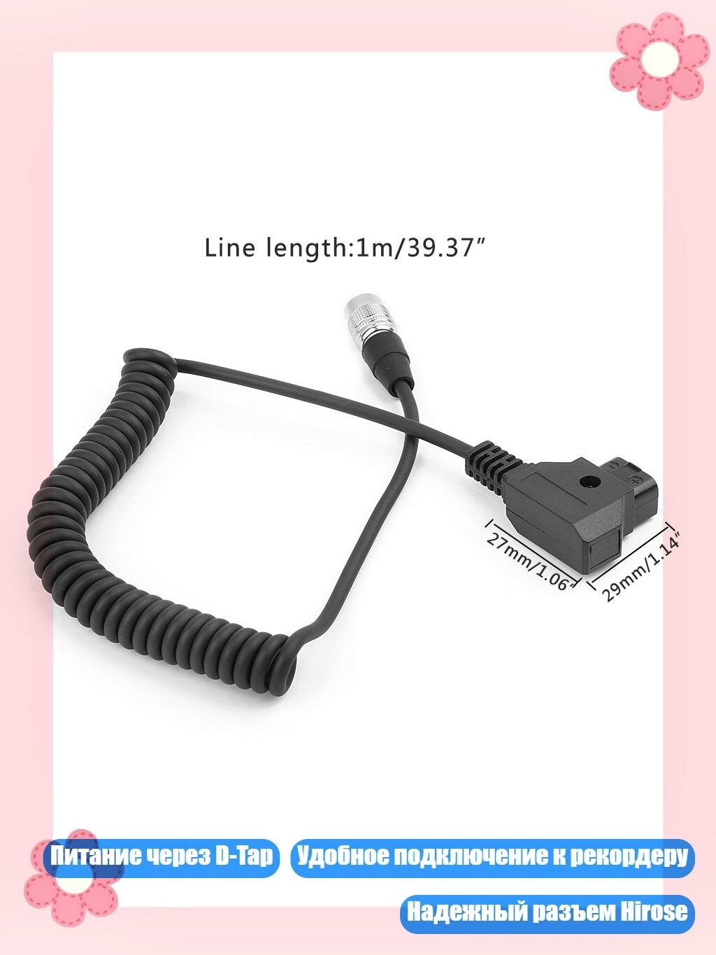 Кабель питания D-Tap на Hirose 4pin (мужской) для Zoom F8, Черный