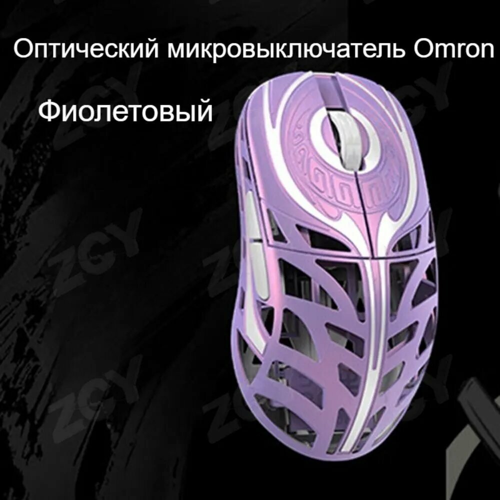 Игровая мышь беспроводная, бордовый