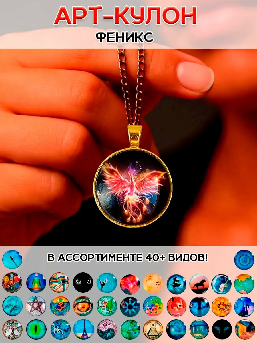 Подвеска