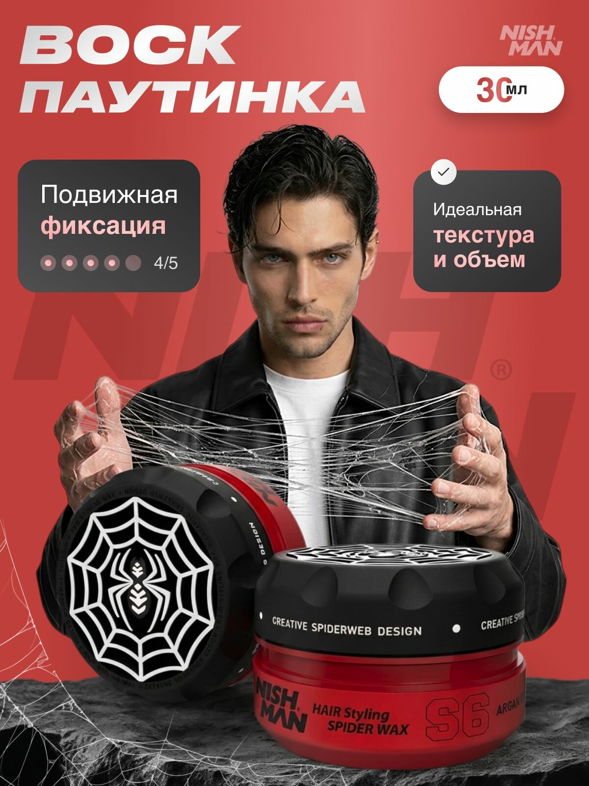 NISHMAN Воск для волос, 30 мл