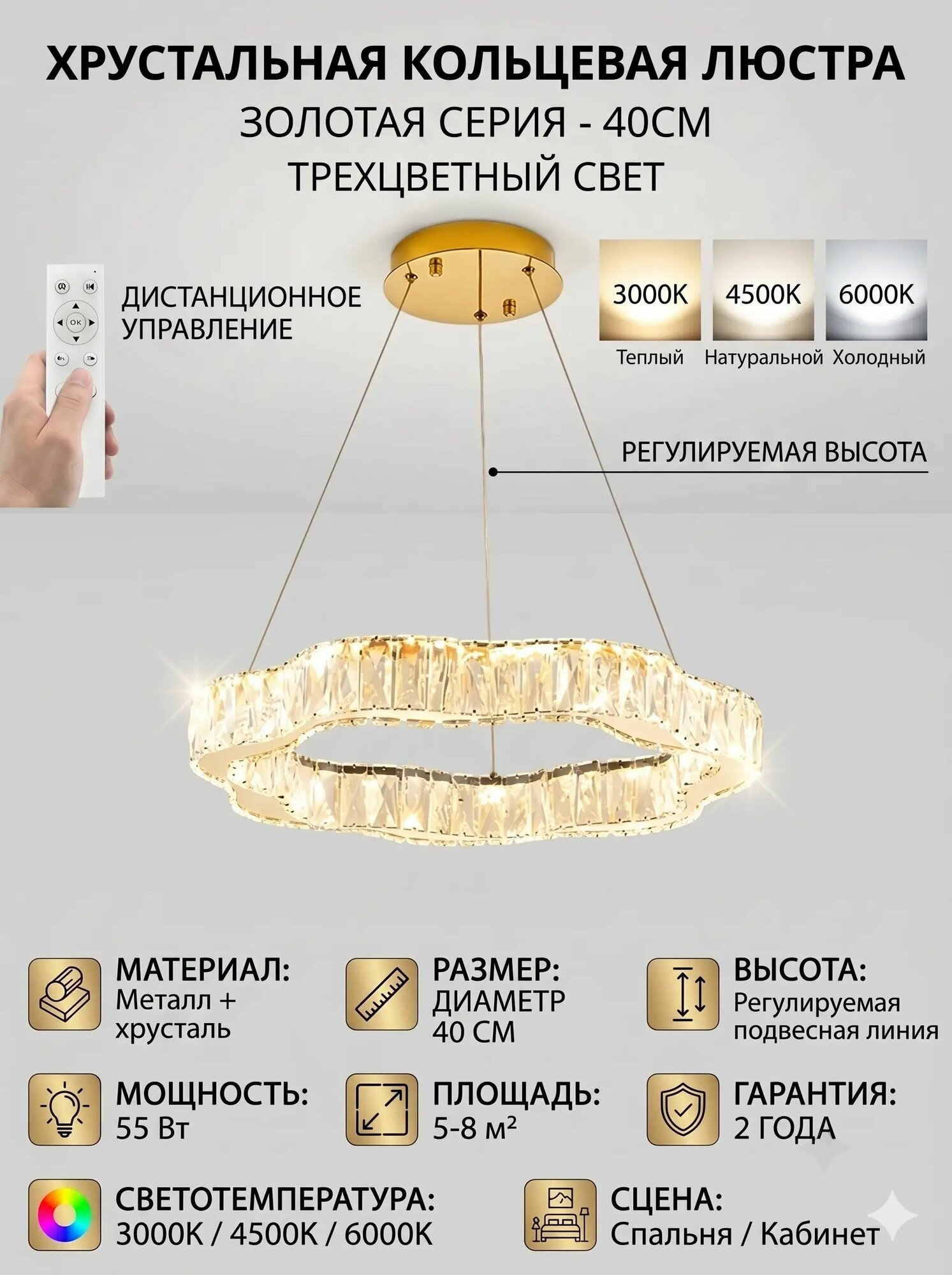 Люстра, 110 Вт — фото 1
