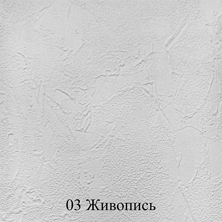 Фотообои DIVINO Traditional, винил, шелкография, премиум качество — фото 1