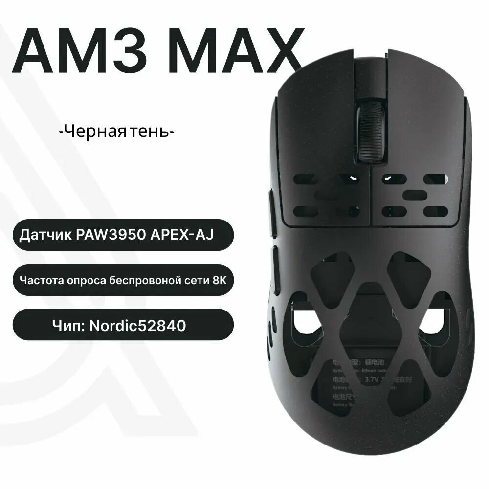 Ajazz Игровая мышь, черно-серый