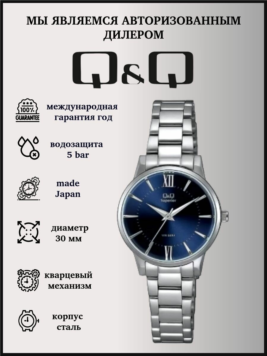  Q&Q