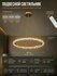 Люстра, LED, 150 Вт