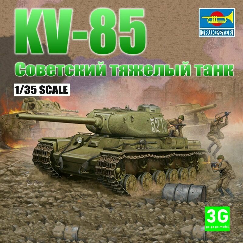 TRUMPETER 01569 1/35 Сборная модель советского тяжелого танка КВ-85