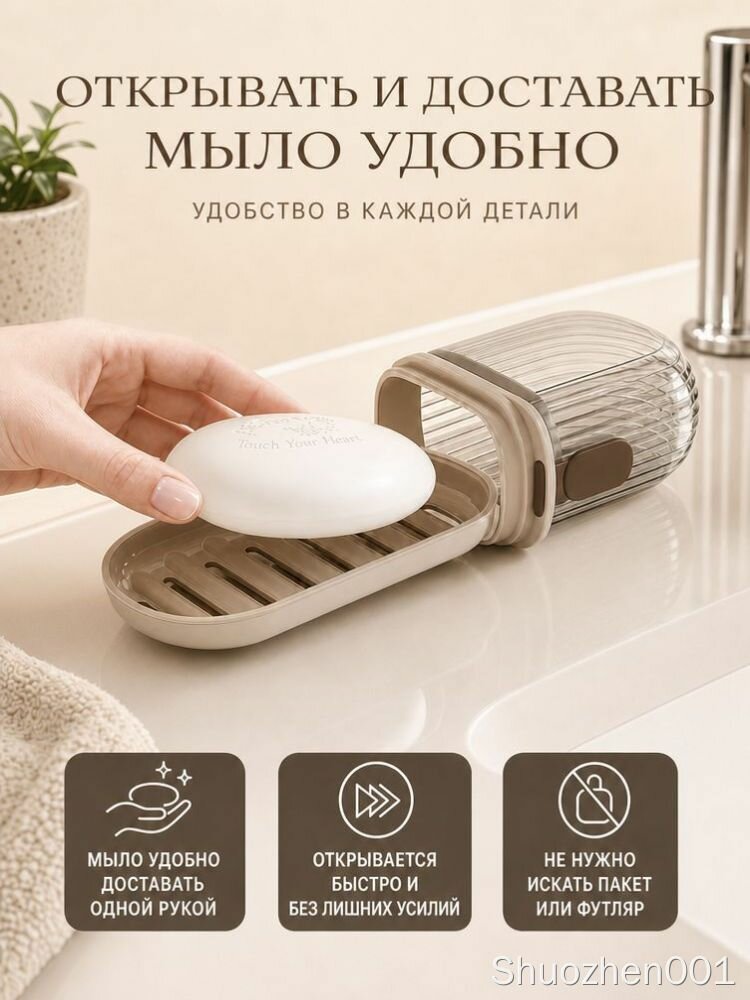 Дорожная мыльница с крышкой и решеткой, компактная 11×6 см, прозрачная, для поездок и дома — фото 1