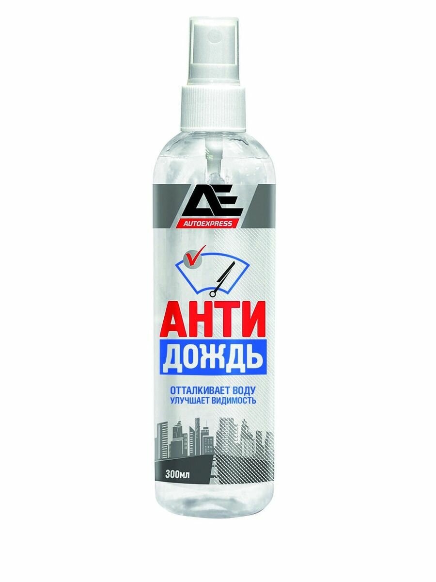 Антидождь спрей AUTOEXPRESS 300 мл