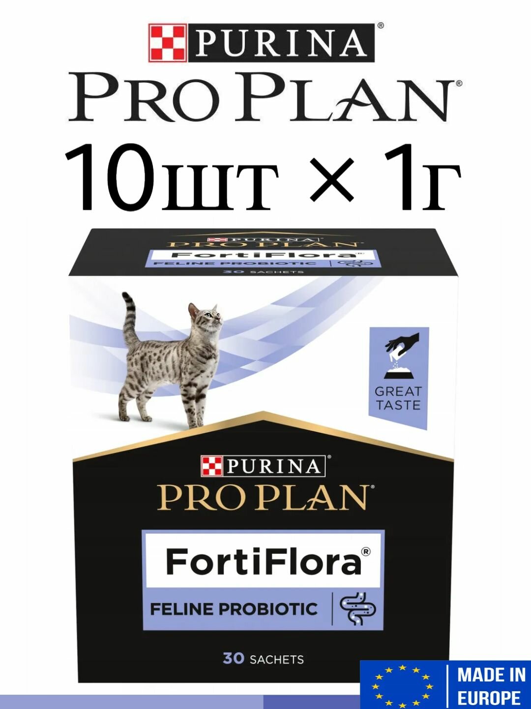 Кормовая добавка для котят и взрослых кошек PRO PLAN FortiFlora Feline Probiotic для поддержания баланса микрофлоры кишечника (10шт по 1г)