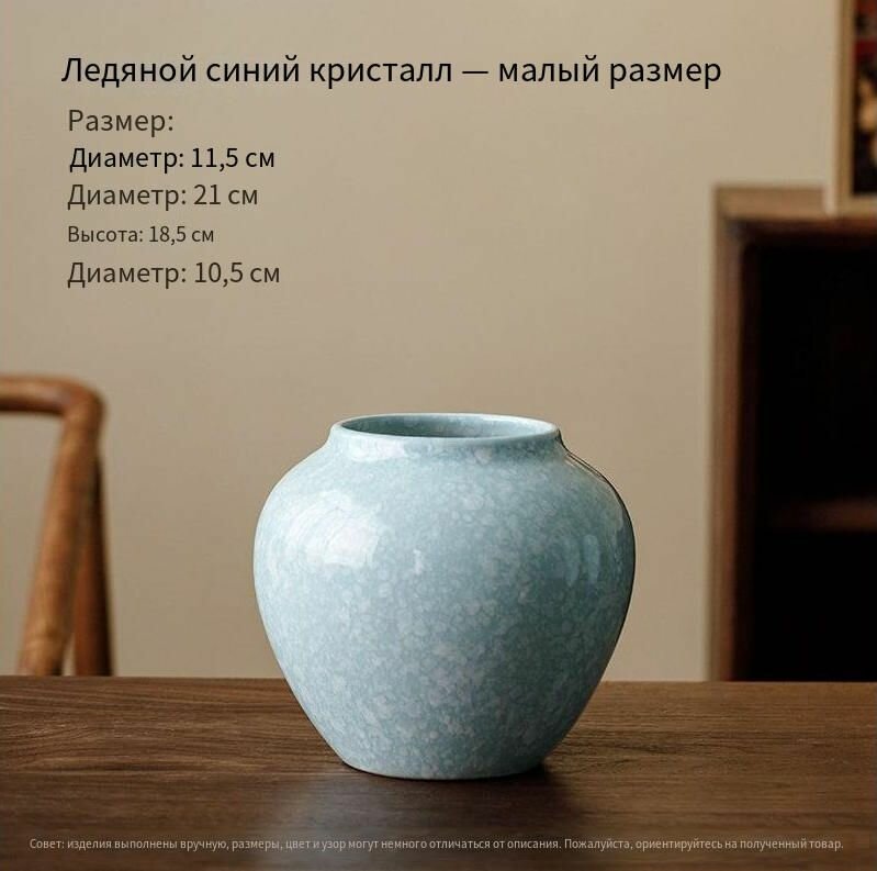 Ваза цвета морской волны
