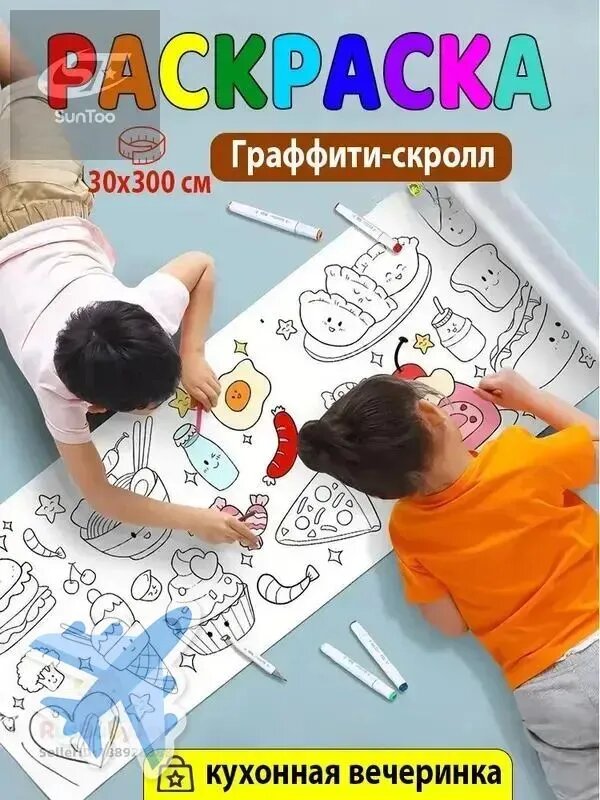 Бумага чертежная для черчения