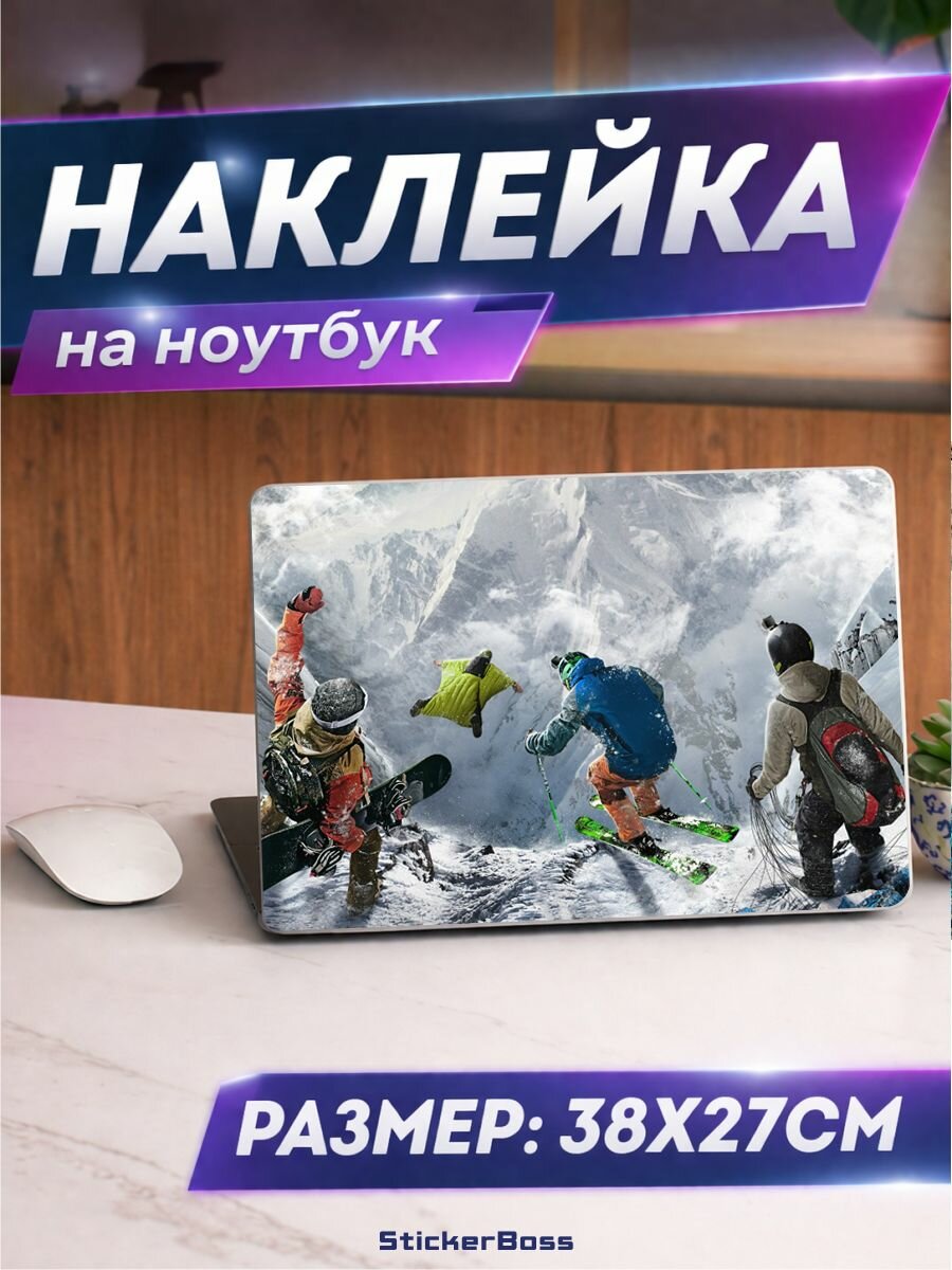 Наклейка на ноутбук экстремальный спорт Steep 38х27 см