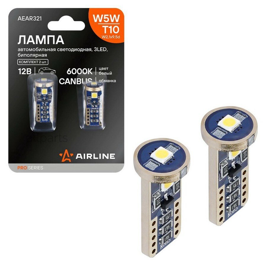 AIRLINE AEAR321 Лампочка светодиод. W5W (T10) PRO 6000K(Белый) 12В 2Вт 3LED Биполяр. Обманка кмпл.2шт.(AEAR321)