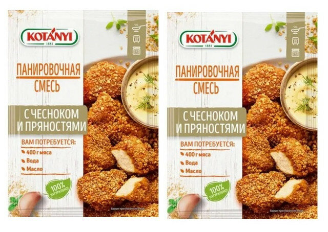 Kotanyi Панировочная смесь с чесноком и пряностями, 70г, 2 шт