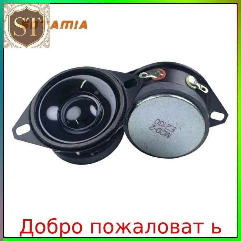 SOTAMIA 2Pcs 40 мм Мини Аудио 4 Ом 5 Вт Высокочастотный динамик, Твитер Музыкальный Домашний кинотеатр HIFI громкогово