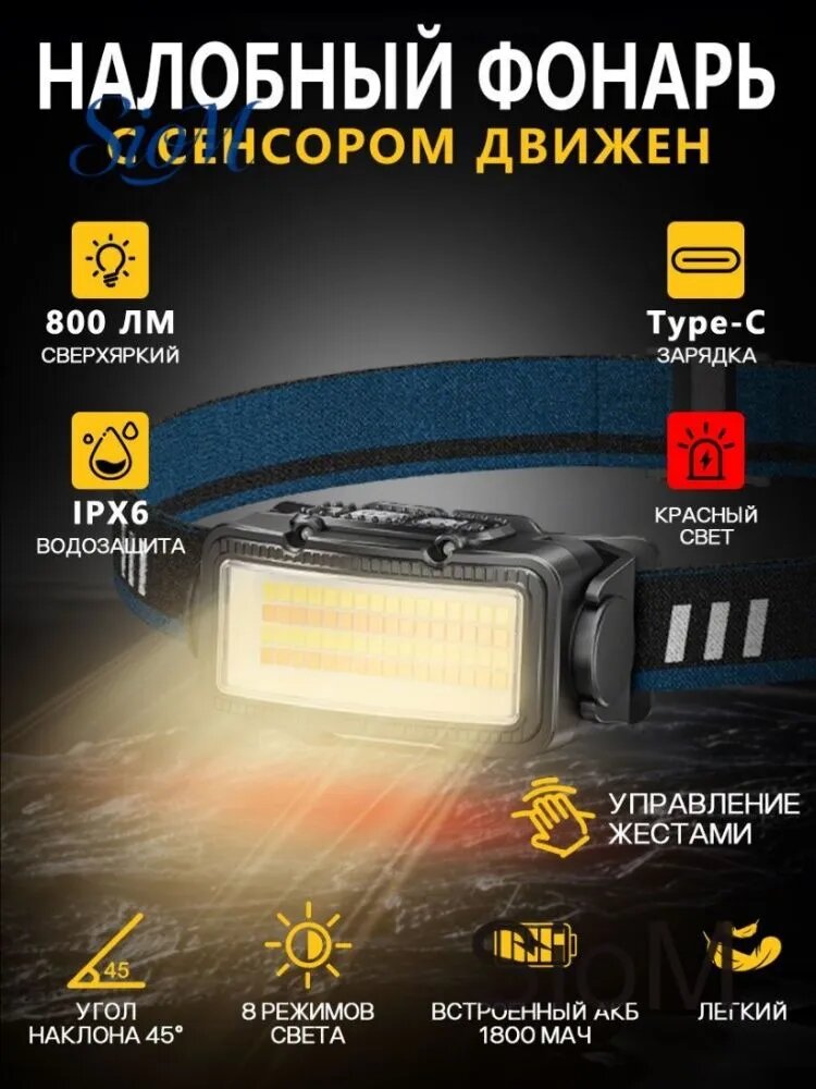 Ручной (универсальный)