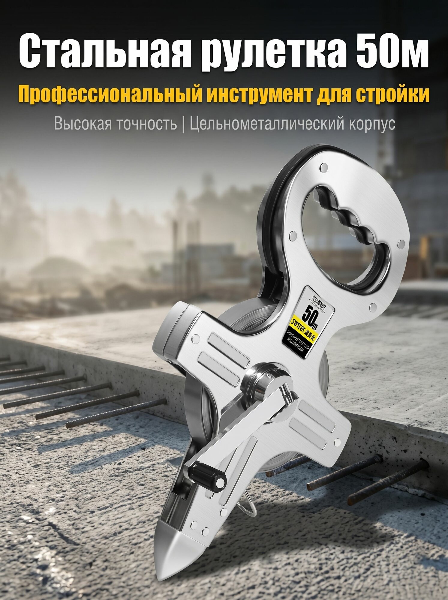 KOVOTIA Провод измерительный 5001 см 50.01 м