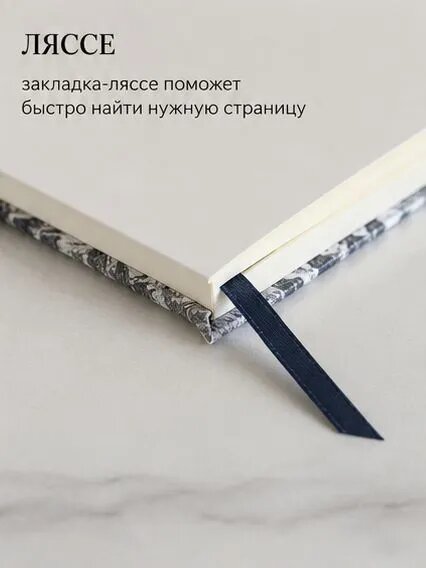 Блокнот A5, листов: 100 — фото 1