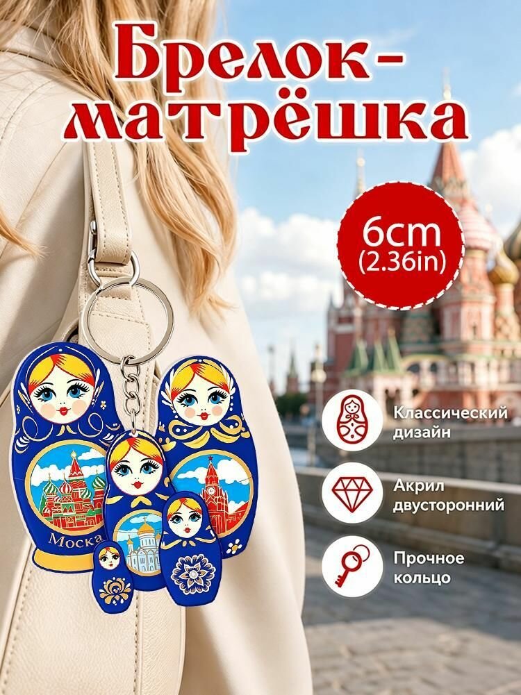Ключница