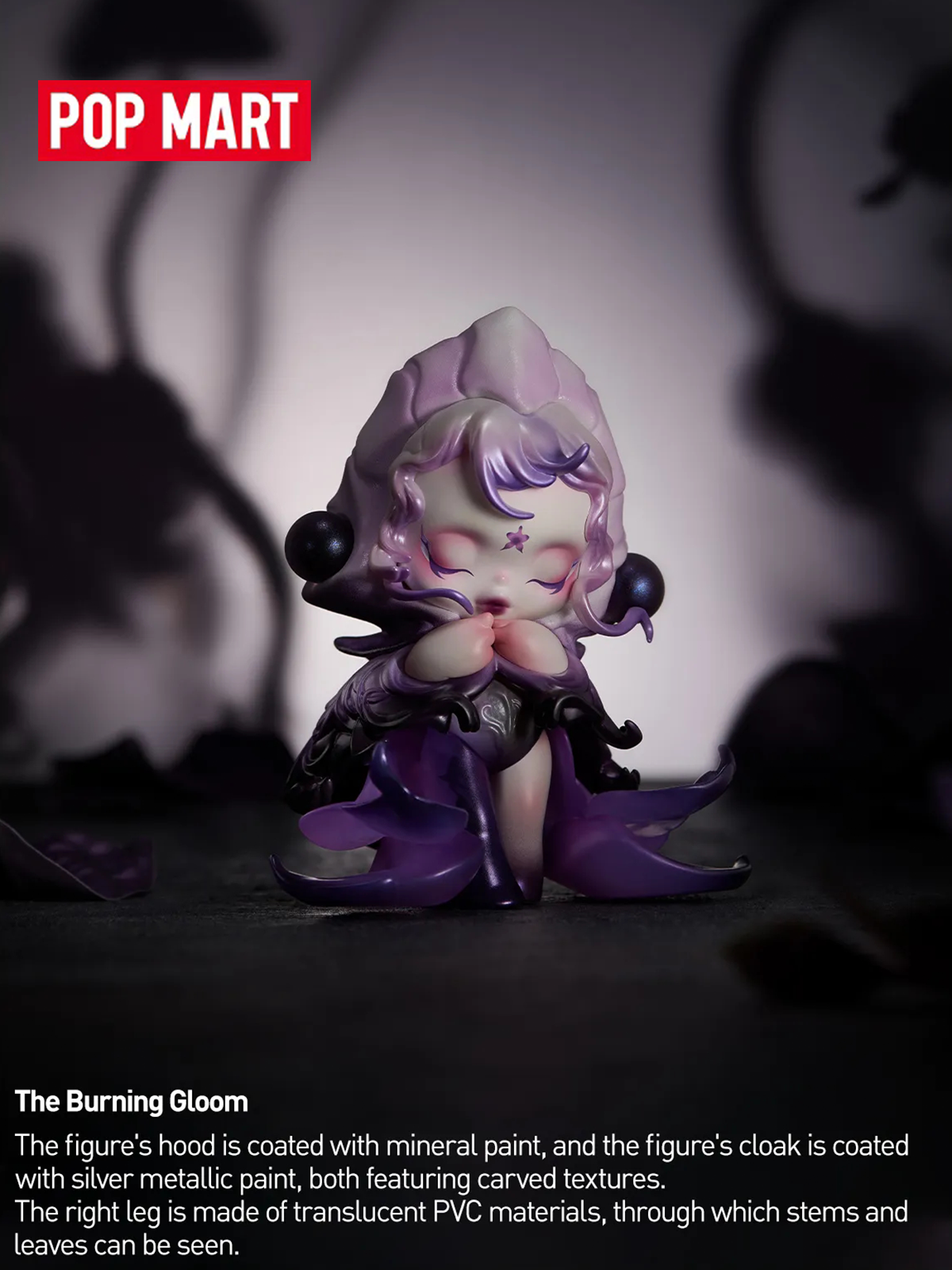 Коллекционная фигурка Слепая коробка POP MART SKULLPANDA Petals in Four Acts Series Figures-The Burning Gloom,10 cm