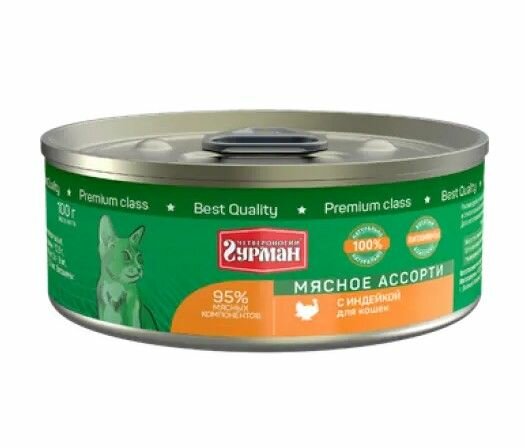 Четвероногий Гурман Мясное Ассорти с индейкой, для кошек, 100 г , 1 шт