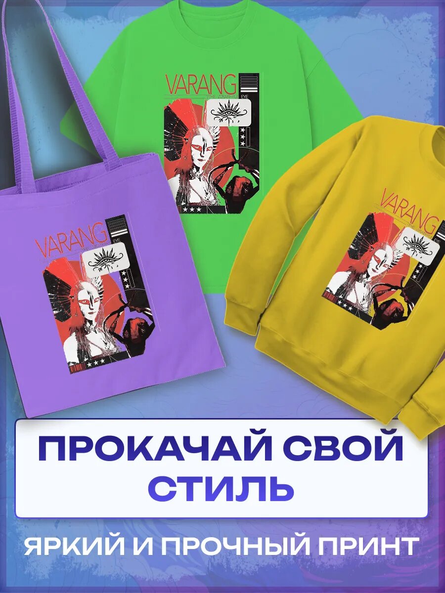 Термонаклейка Аватар — фото 1