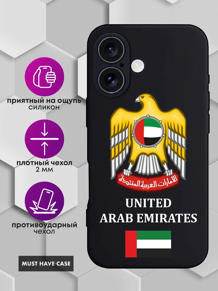 Чехол на iPhone 16 с принтом — фото 1