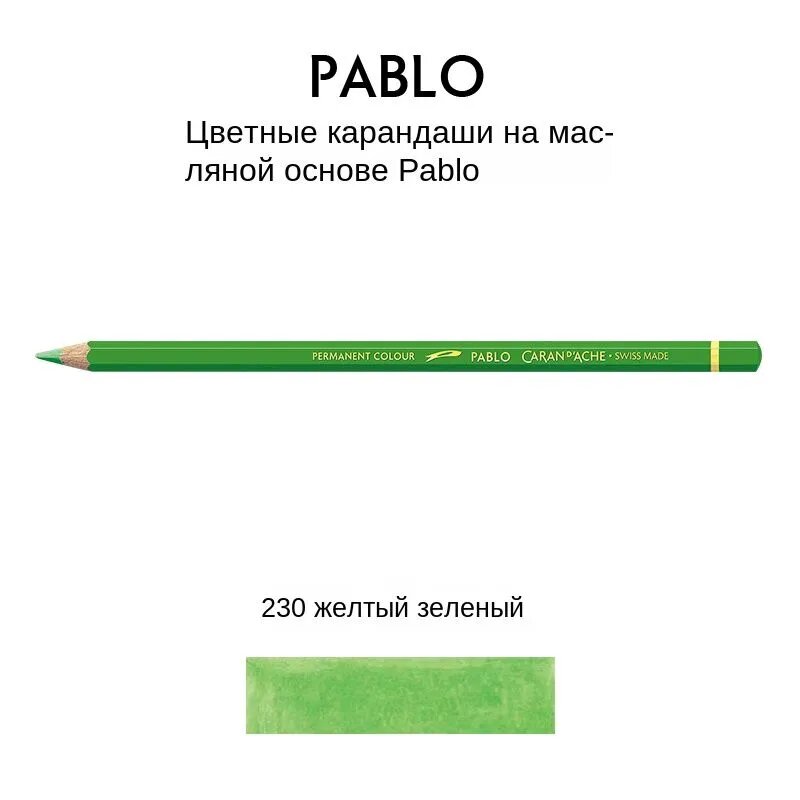 Caran d'Ache Карандаш, толщина: 3.8 мм, 1 шт.