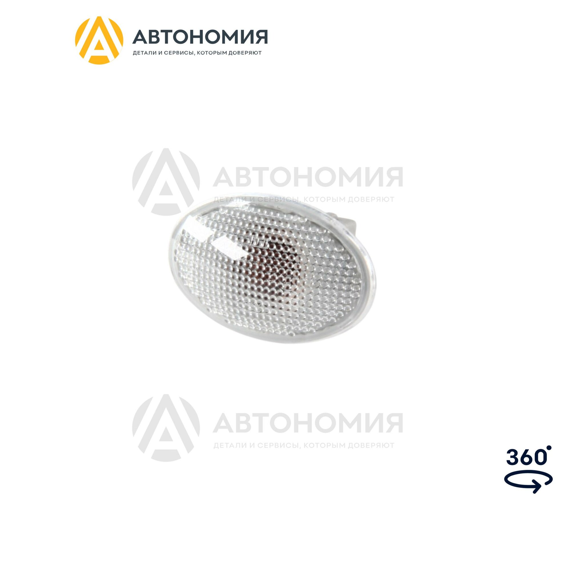 Указатель поворота Transit 06- Ford 1385980