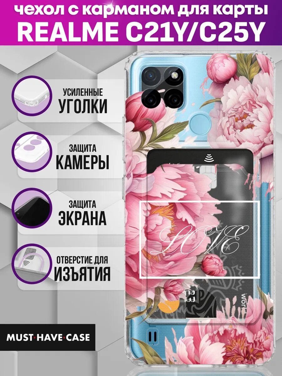 Чехол на Realme C21Y C25Y с картой с принтом