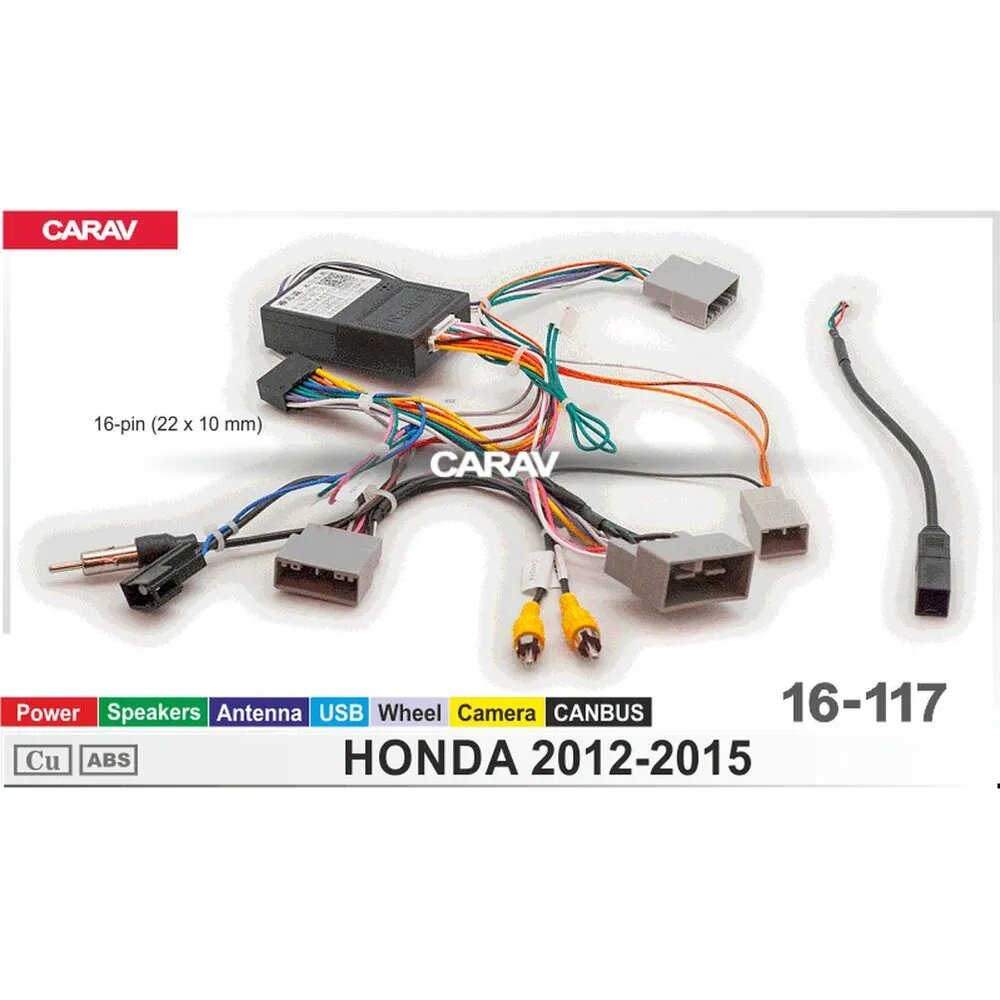 Комплект проводов для подключения Android автомагнитолы на Honda 2012-2015 (Питание + Динамики + Антенна + USB + Руль + Камера + CANBUS) CARAV 16-117
