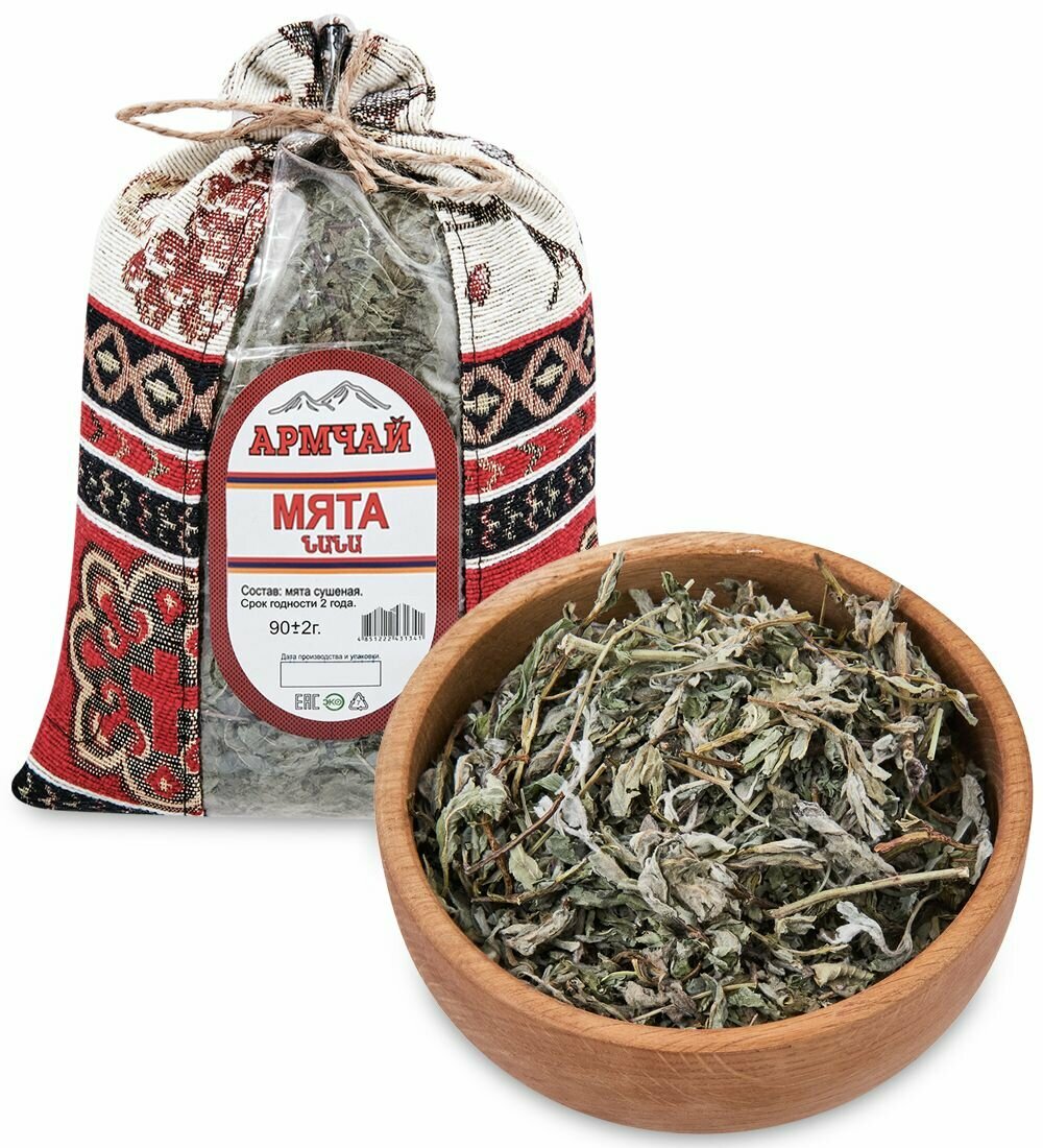 Мята 100гр (тараз)