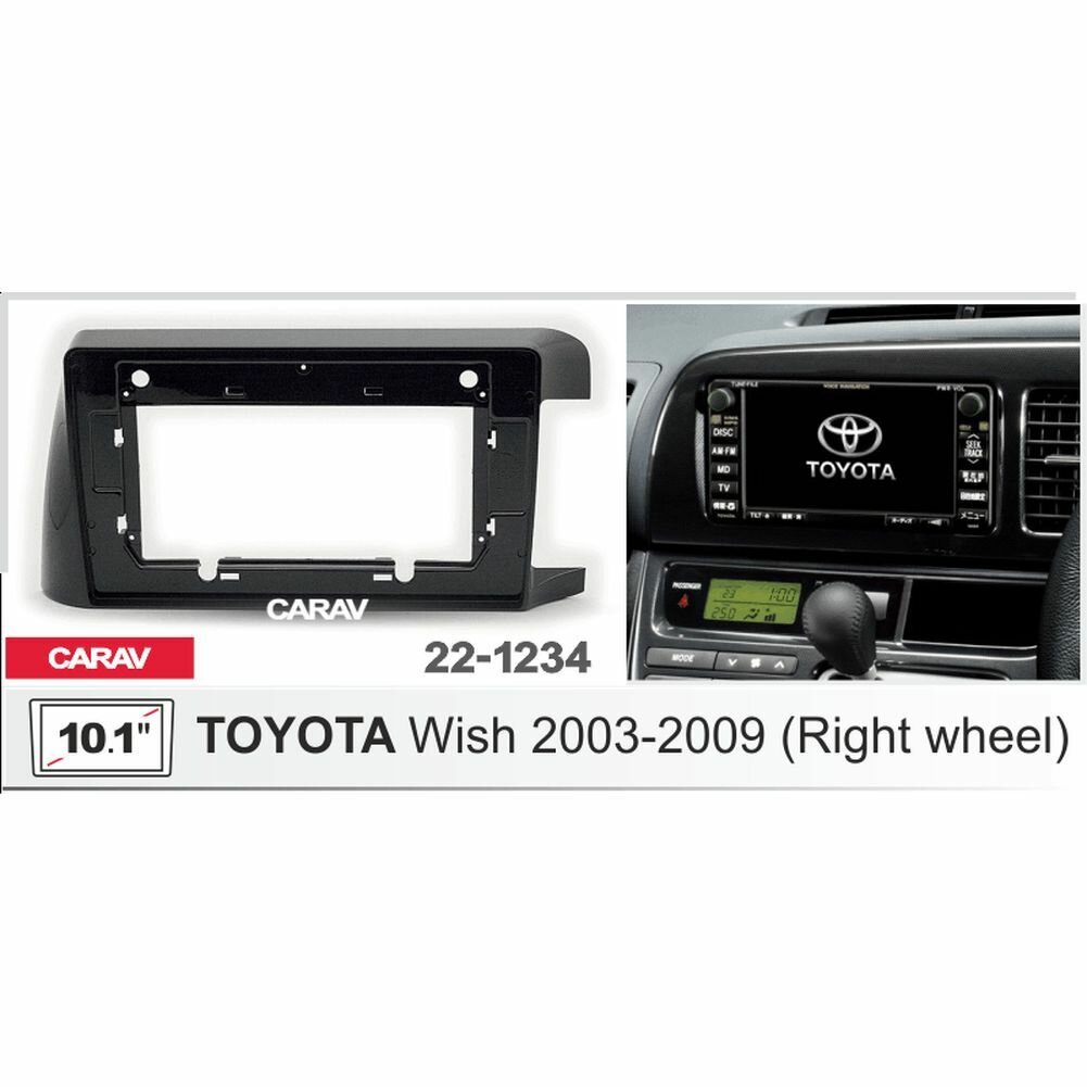 Переходная рамка 10.1" Android для TOYOTA Wish 2003-2009 CARAV 22-1234
