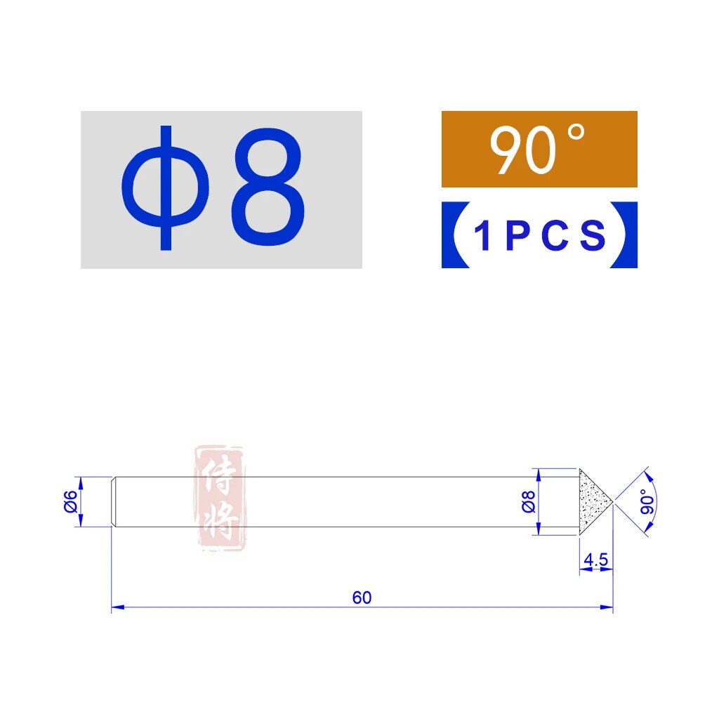 Алмазная шлифовальная головка SDC 180# 30° 45° 60° 90° 120° 8D-90-6B