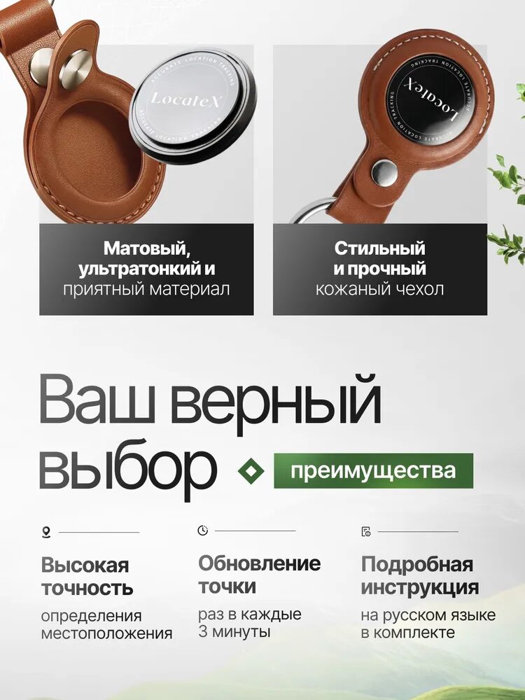 Трекер Gps маячок — фото 1