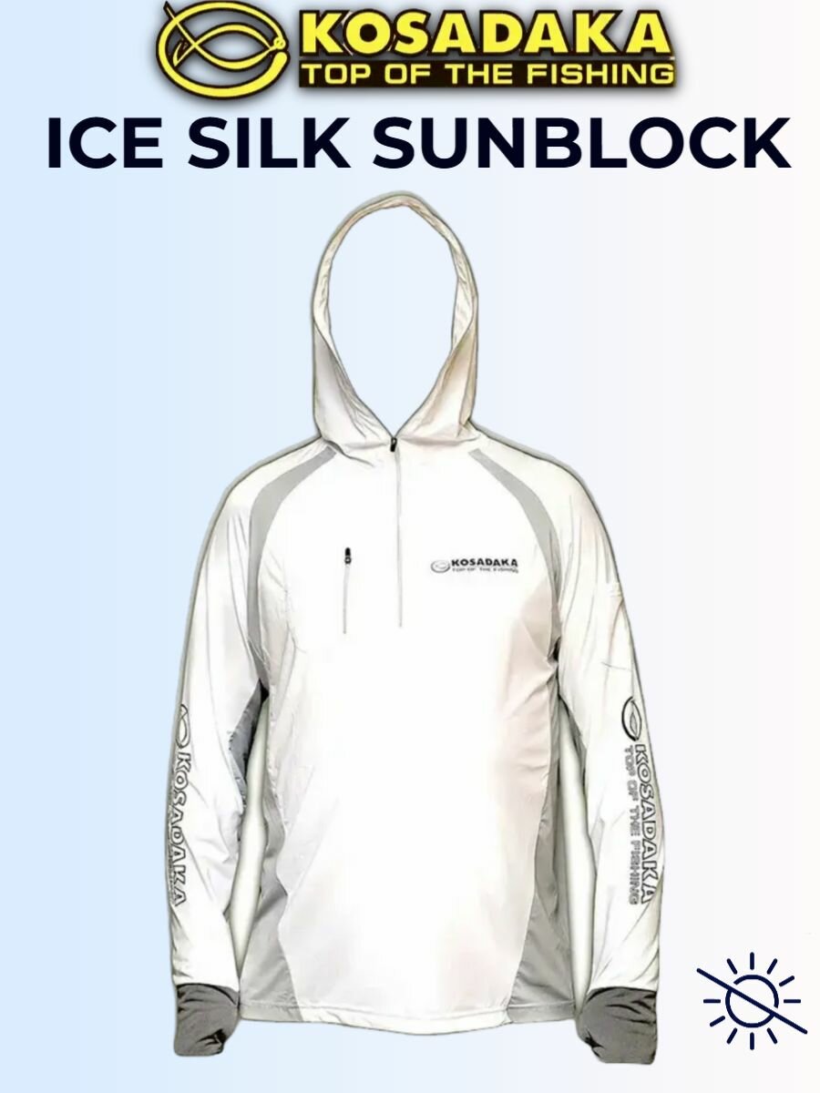 Футболка Kosadaka ICE SILK SUNBLOCK белая, размер 2XL, UV защита, с капюшоном, дл. рукав