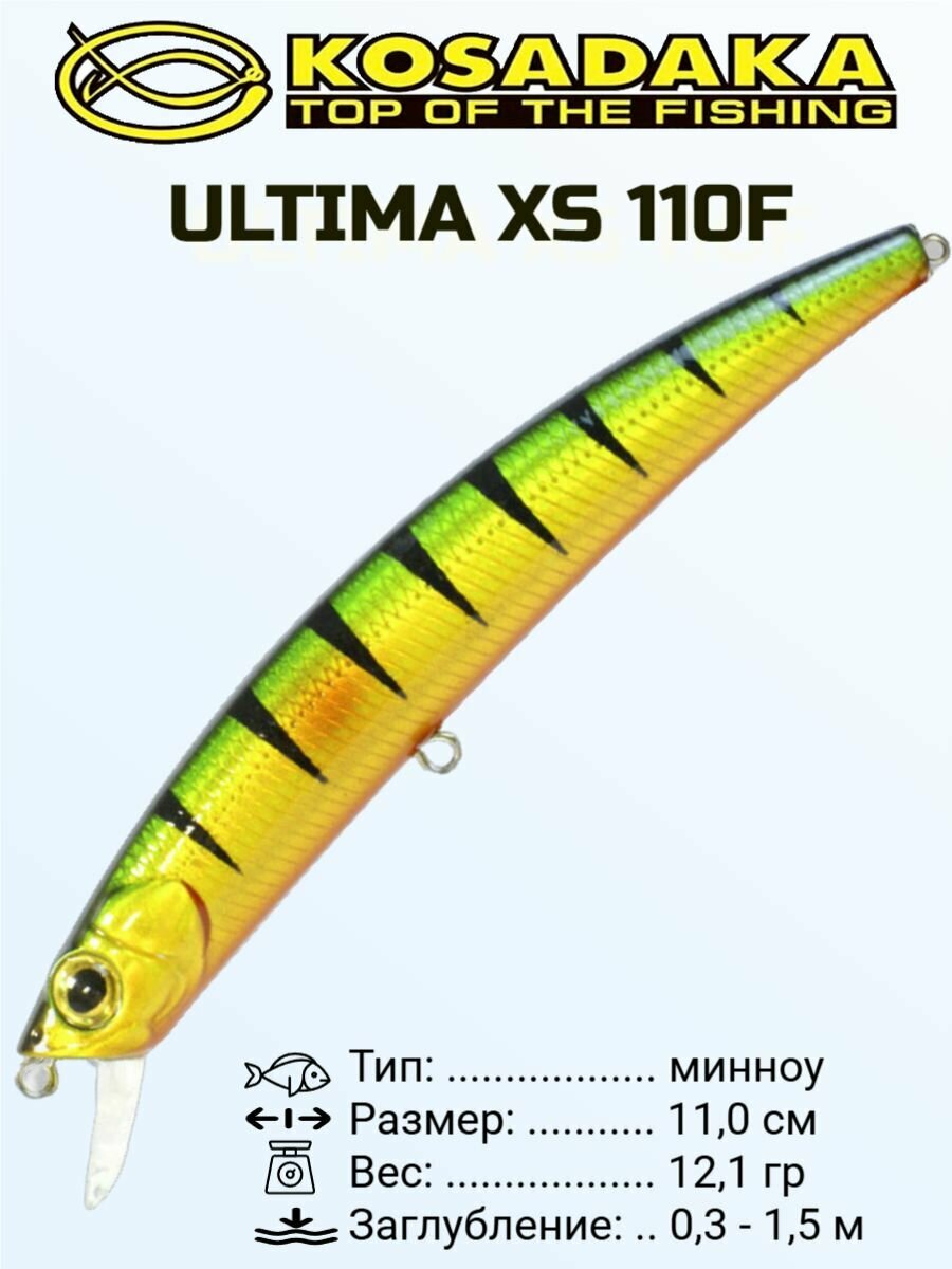 Воблер Kosadaka ULTIMA XS 110F плав, 110мм, 12.1г, 0.3-1.5м, цв. PC