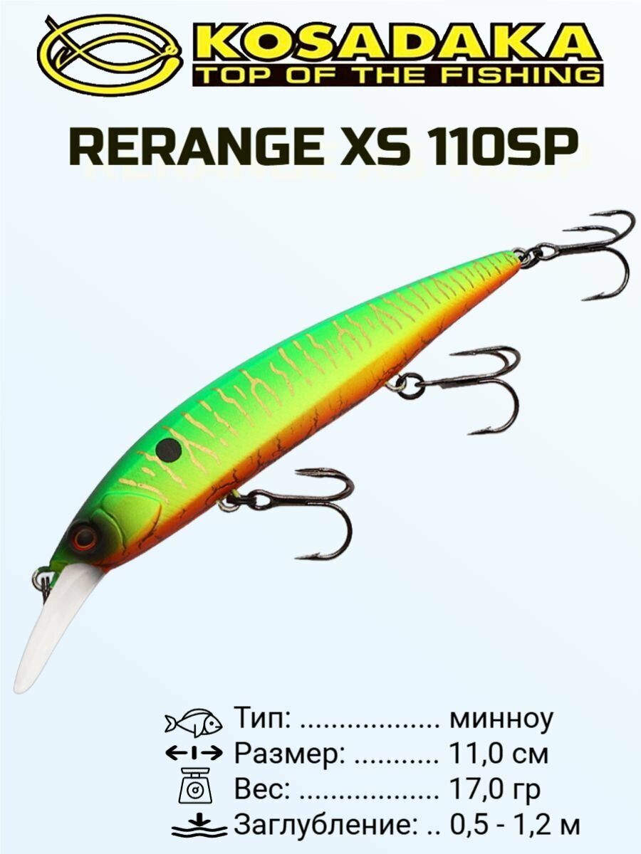 Воблер Kosadaka Rerange XS 110SP суспенд, 110мм, 17г, 0.5-1.2м, цв. MHT
