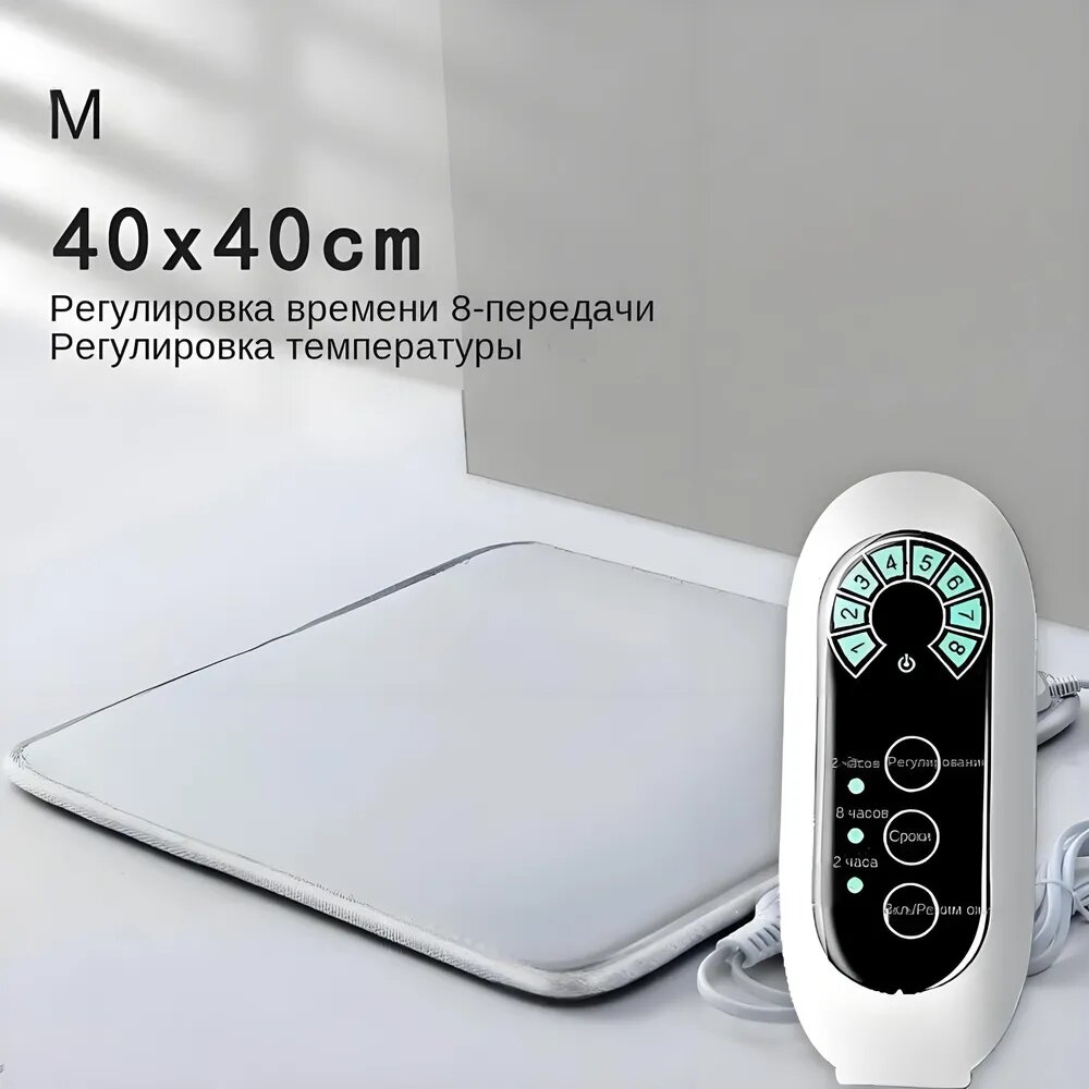 Грелка электрическая для кошек и собак с терморегулятором и защитой от жевания таймером автоотключением
