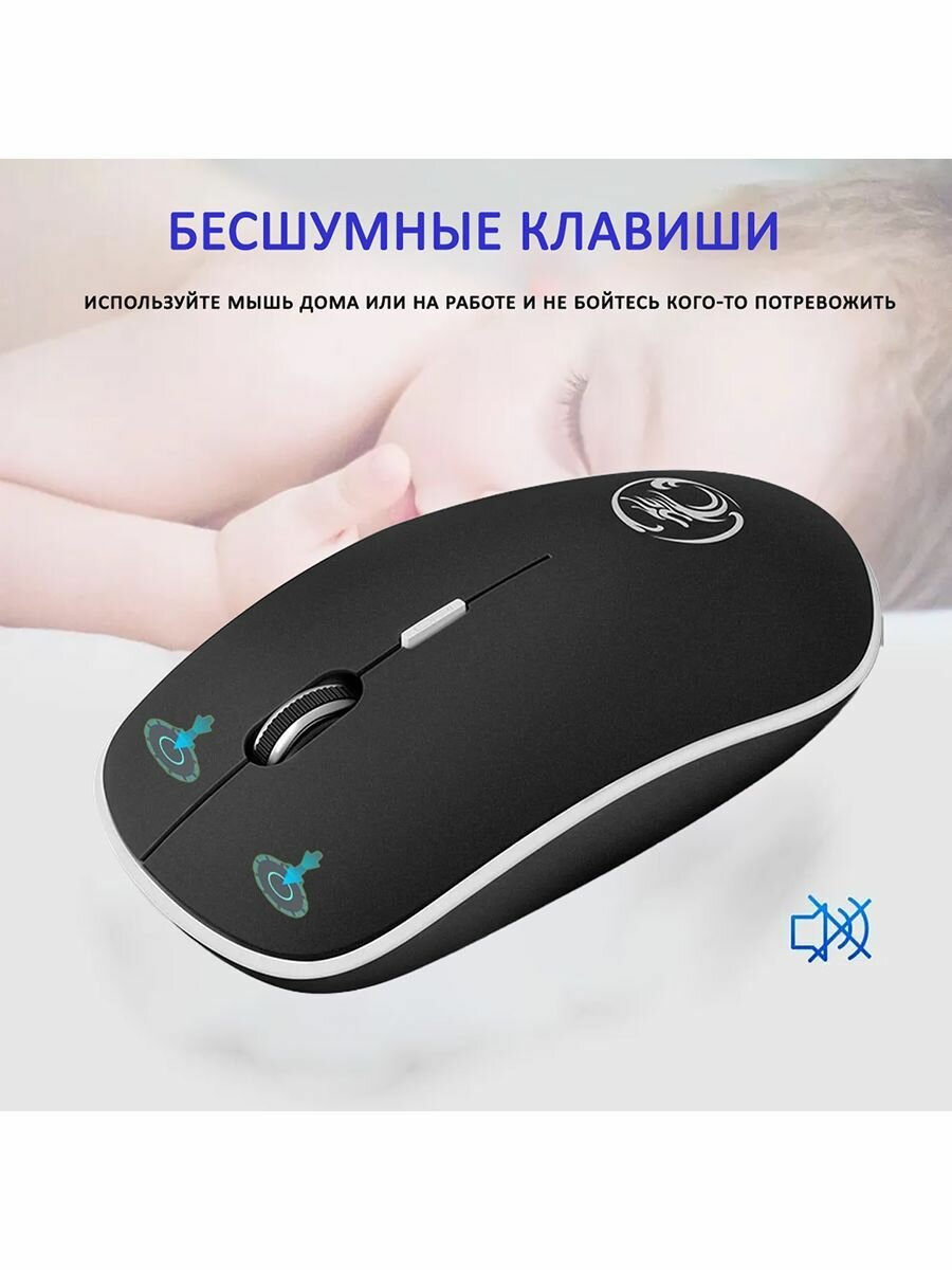 Мышка G-1600, черная — фото 1