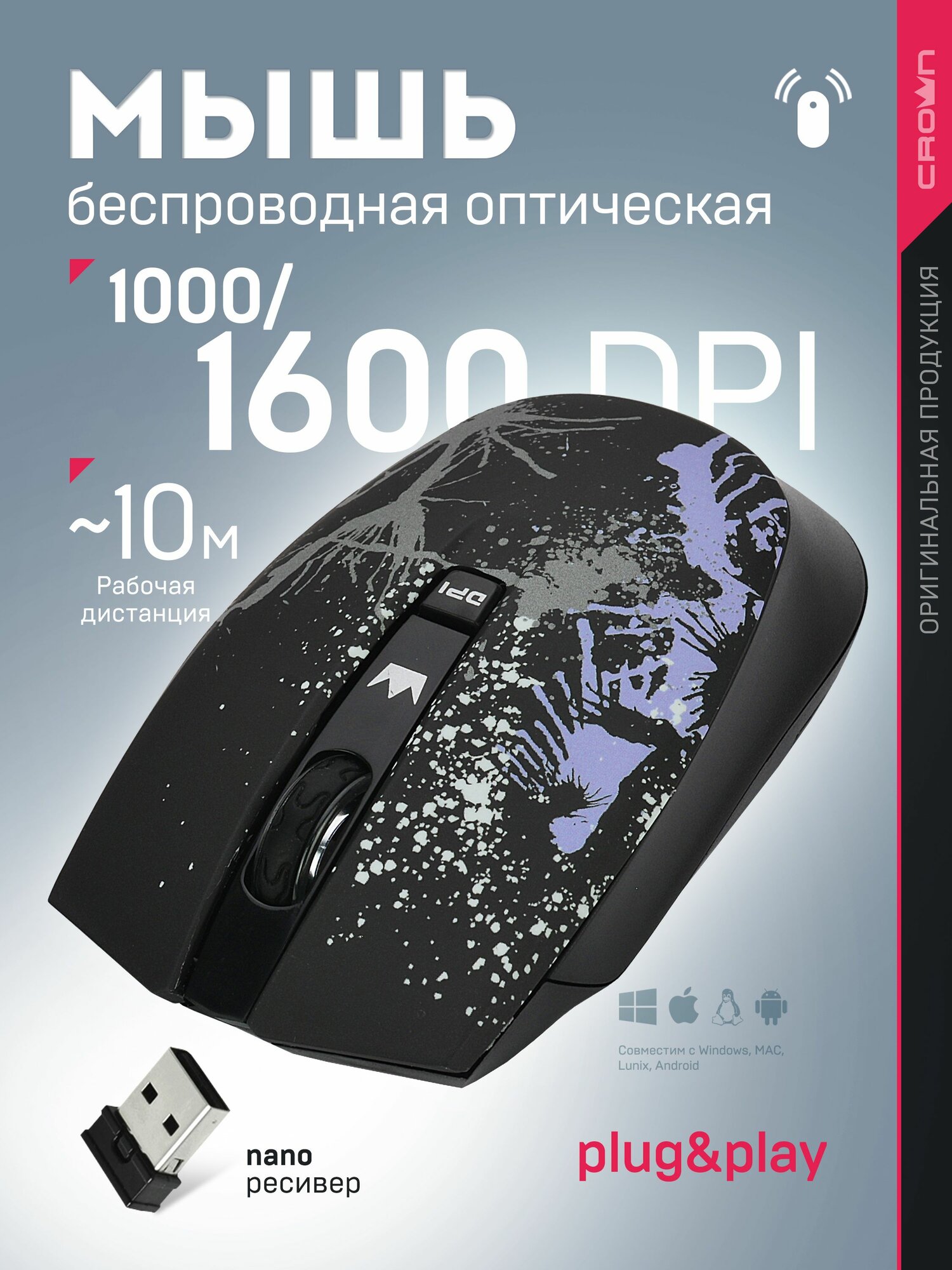 Crown Micro Мышь беспроводная, черный, серый